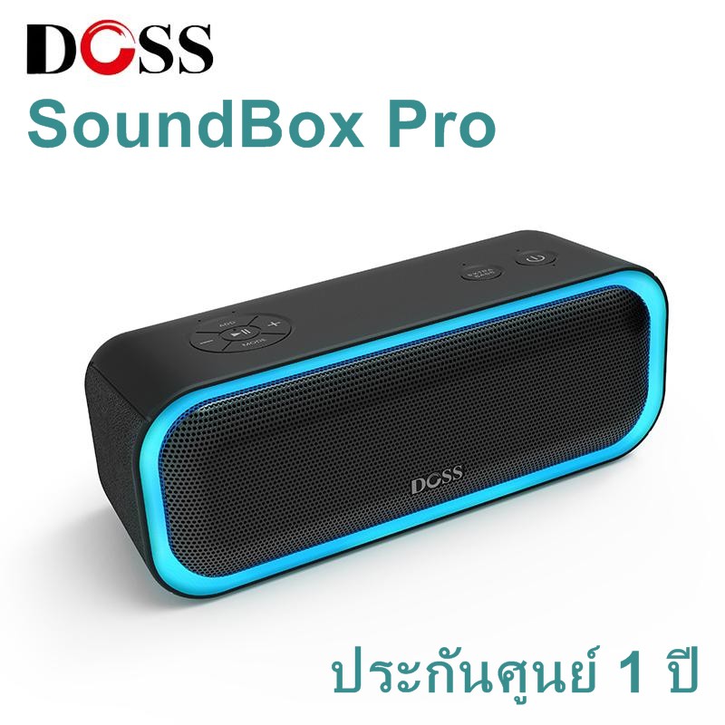 Doss Soundbox Pro Bluetooth Speaker ลำโพงบลูทูธ ลำโพงพกพา สุดล้ำมีกำลัง ...