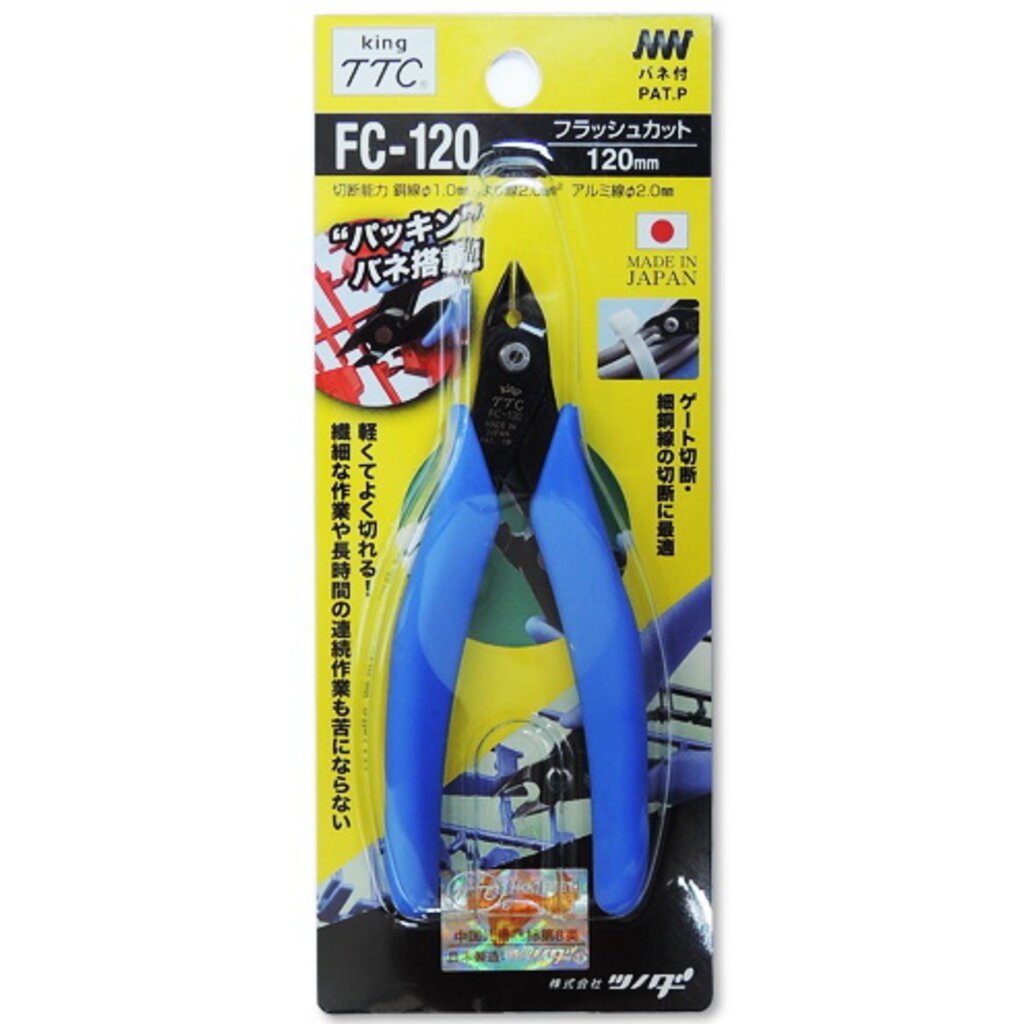 4952269113068 คีมตัด FC-120 (king TTC) | Shopee Thailand