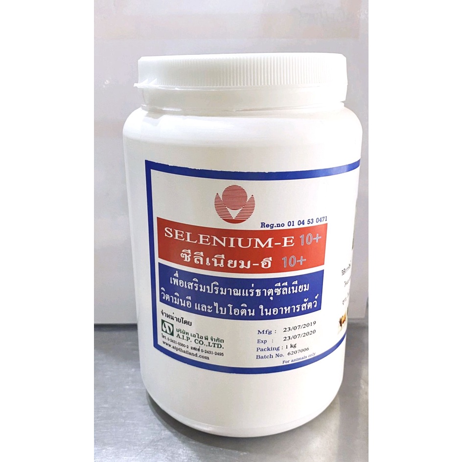 ซีลีเนียม-อี10 Selenium-E10 WTJM - mnz3w1t02w - ThaiPick