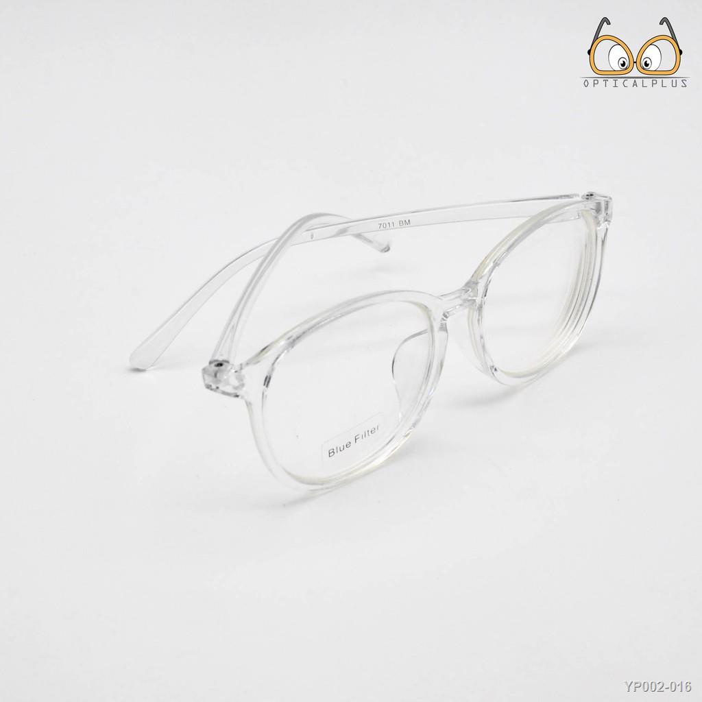 Optical Plus แว่นสายตาสั้น เลนส์กรองแสงสีฟ้า Blue Filter น้ำหนักเบา แถมผ้าเช็ดแว่นและถุงผ้า7011 ...