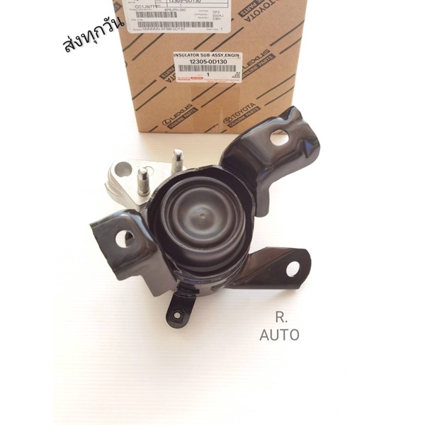 โช๊คฝากระโปรงท้ายlexus รุ่นRX270 RX350 ปี2008-2013 ราคาต่อคู่ Agl10 ...