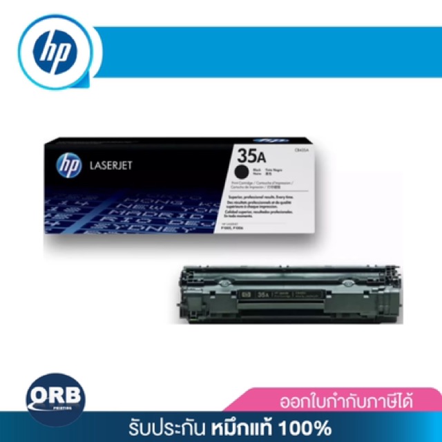 HP 35A Black Original LaserJet Toner Cartridge (CB435A) - obp.cartridge ...