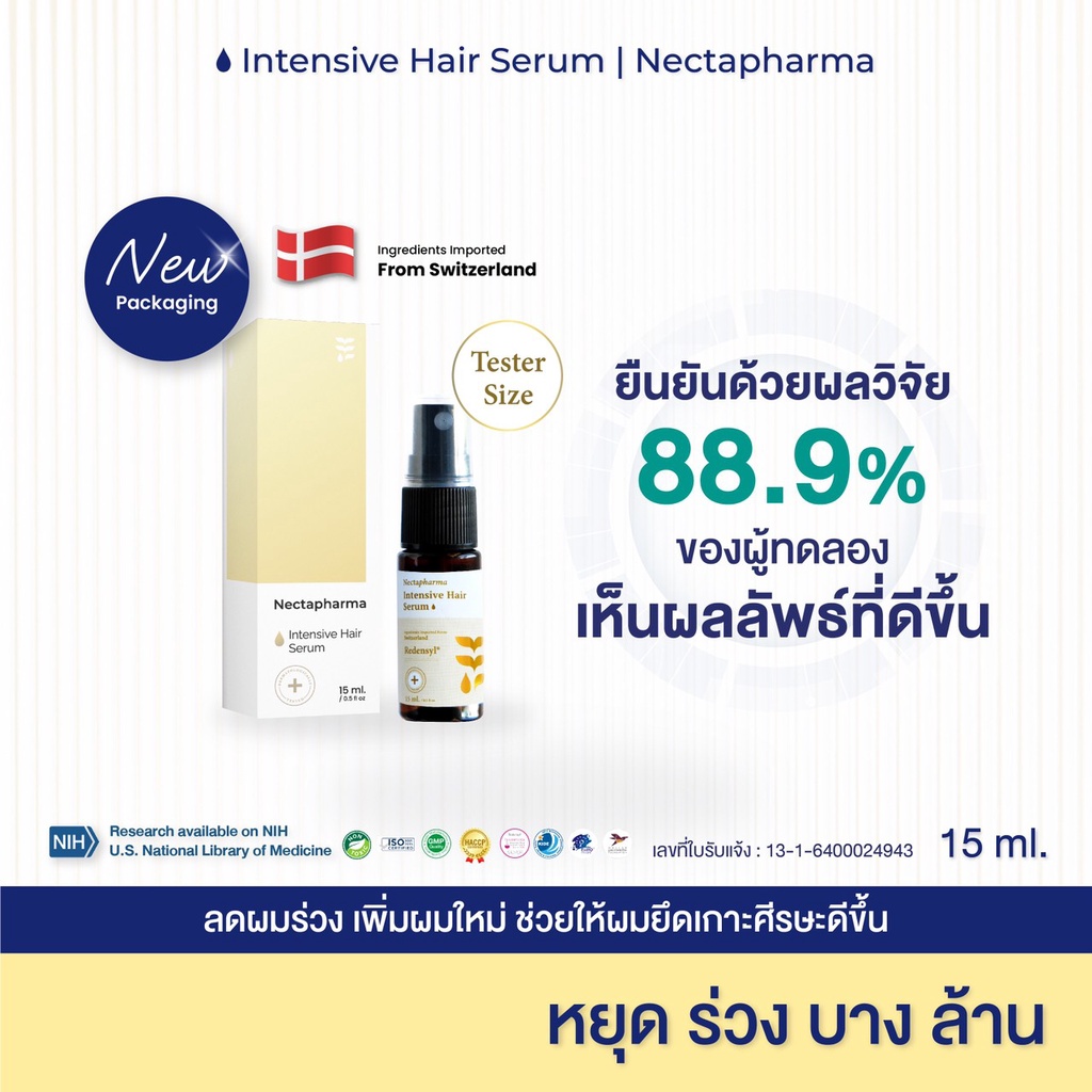 สั่งซื้อสินค้าออนไลน์จาก Nectapharma | Shopee Thailand