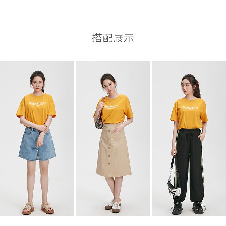 Handu Yishe 2020 เสื้อยืดแขนครึ่ง พิมพ์ลายตัวอักษร ทรงหลวม สไตล์เกาหลี ...