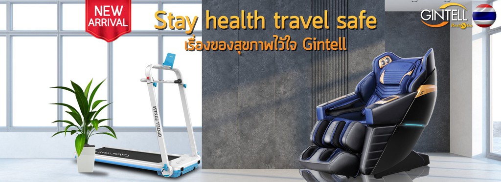 สั่งซื้อสินค้าออนไลน์จาก gintell | Shopee Thailand