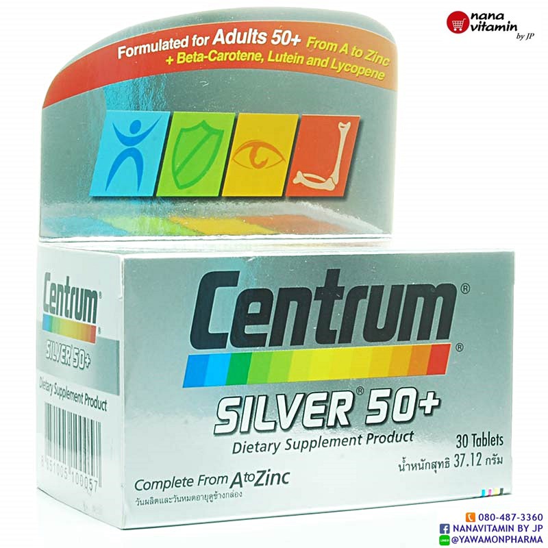 centrum silver 50+ 30 เม็ด A to zinc+beta carotene, lutein and lycopene ...
