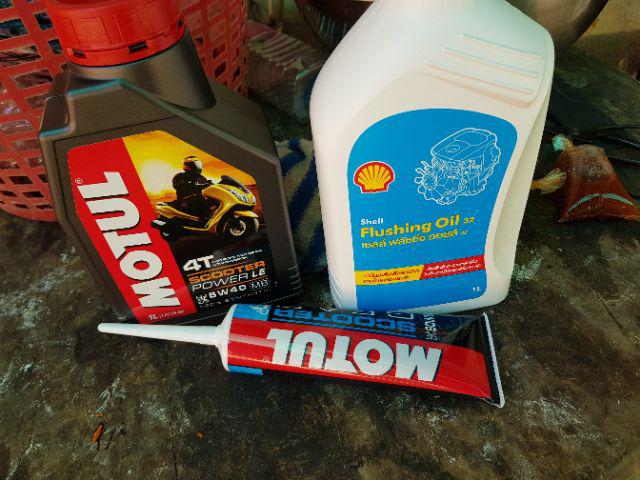 Shell Flushing Oil 32 น้ำยาทำความสะอาดภายในเครื่องยนต์ขนาด 1 ลิตร ...