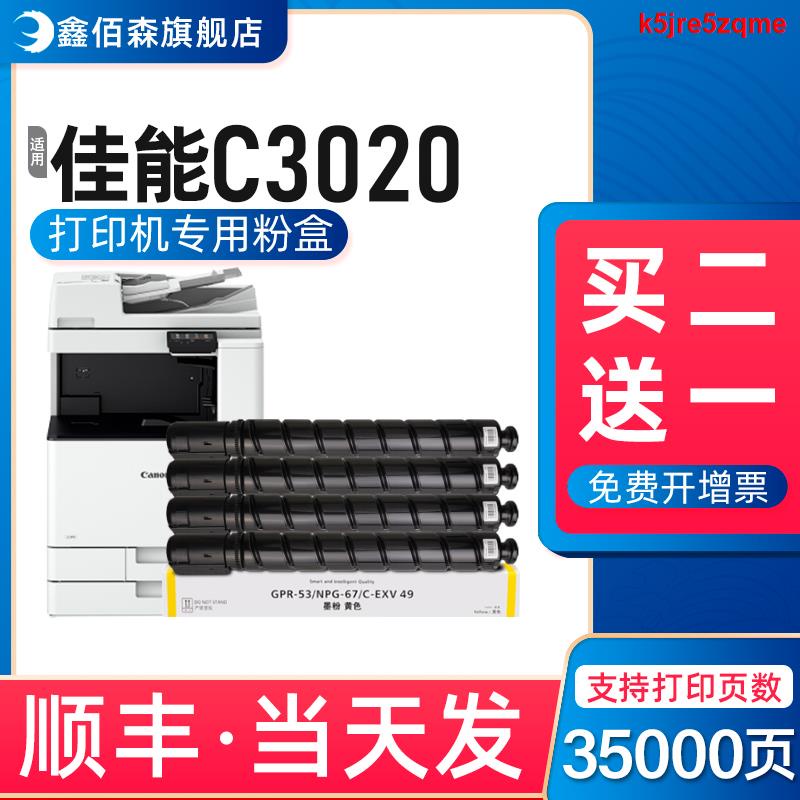 ♞☁Jiaxiang เหมาะสำหรับ Canon LBP712Cx ตลับหมึก CRG-040 imageCLASS ...