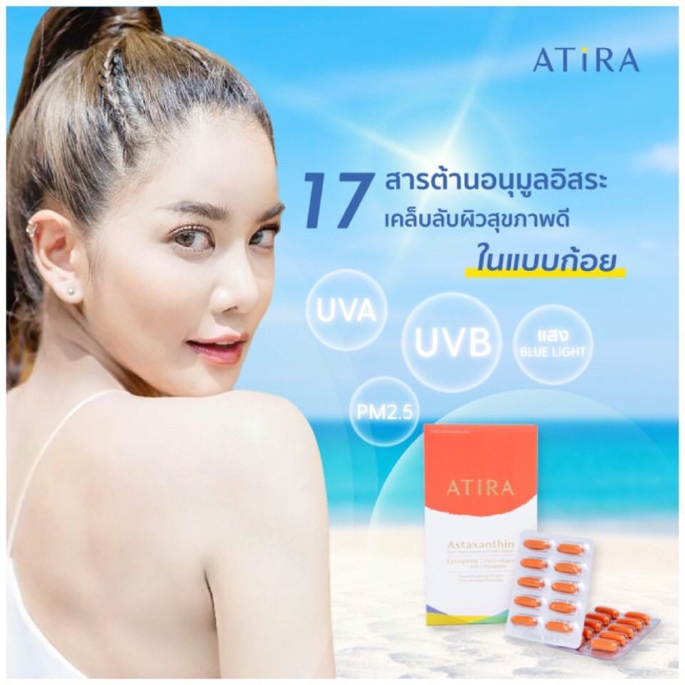 Atira ผลิตภัณฑ์เสริมอาหาร 30 แคปซูล - starcosmeticth - ThaiPick