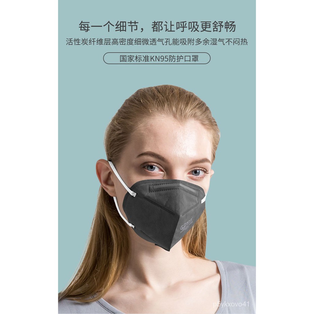 Face maskประกันสุขภาพของแท้1866คาร์บอนKN95หน้ากากไม่ทอพับฝุ่น PM2.5 ...