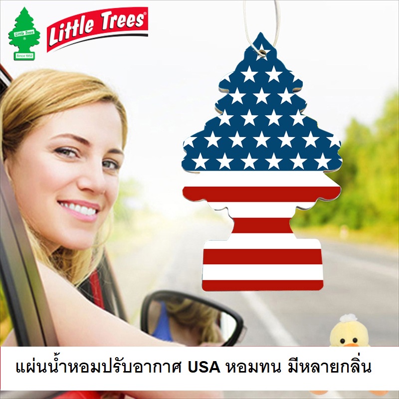 Little Trees แผ่นน้ำหอม ปรับอากาศ น้ำหอมรถยนต์ น้ำมันหอมระเหย ระงับ ...