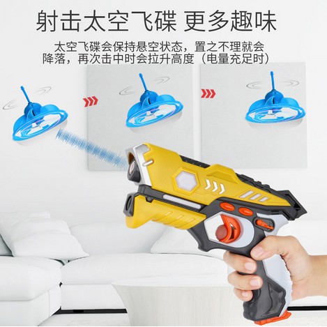 Happymh ของเล่นไฟฟ้าเครื่องแต่งกายอินฟราเรดสําหรับแม่และลูก - happymh ...