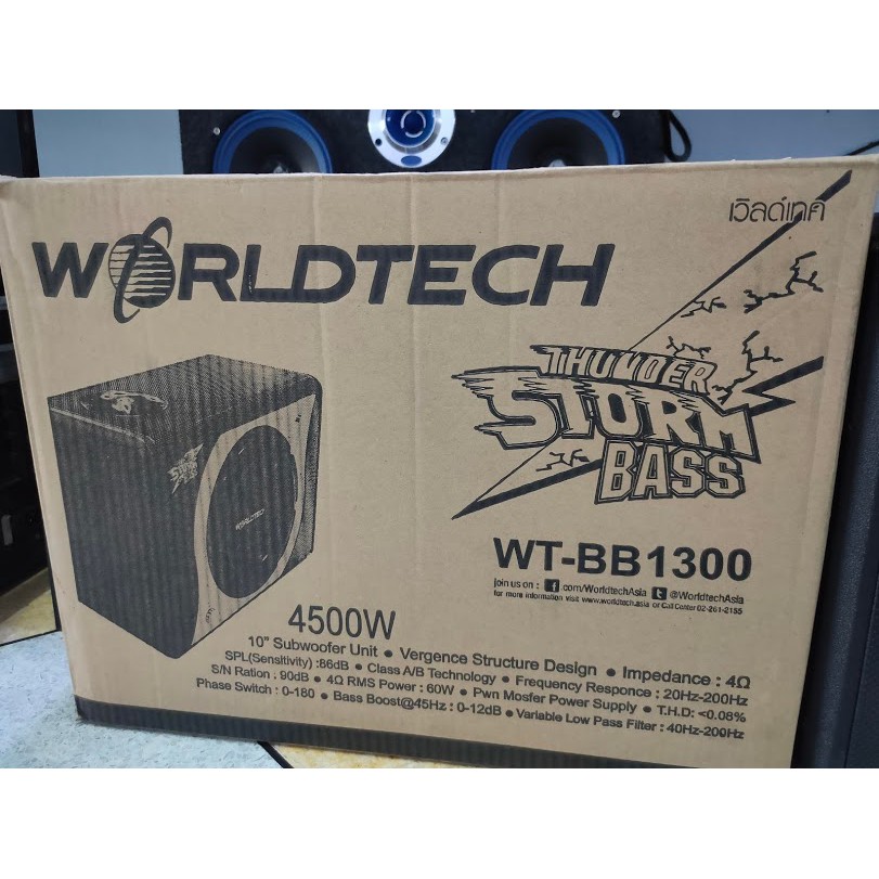 worldtech ลำโพงซัพ Bass Box 10 รุ่น WT BB1400 เบสดังกระหึ่ม - powerit ...