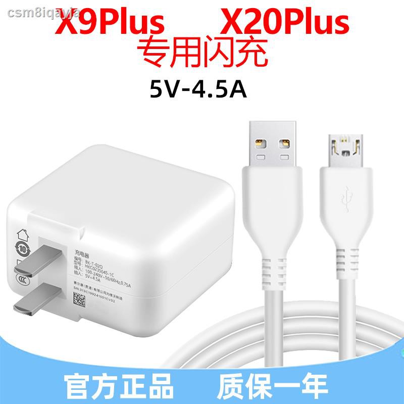 อุปกรณ์โทรศัพท์มือถือเหมาะสำหรับสายชาร์จมือถือ vivox9Plus vivox20plus ...