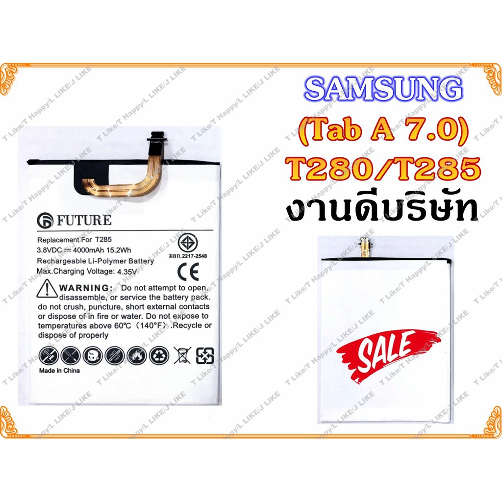 แบต SAMSUNNG Tab A 7.0 (2016) T280 T285 (EB-BT280ABE) มีคุณภาพดี แบตTab ...