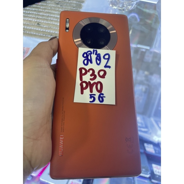 Huawei Mate30Pro (แรม256gb)เครื่องศูนย์ไทย( มือสอง)ประกันร้าน 1 เดือน - pctphone_mbk - ThaiPick