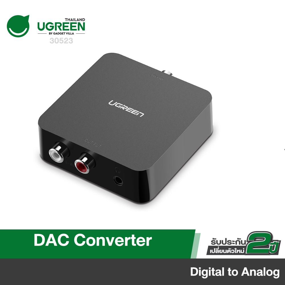 UGREEN ตัวแปลงช่องต่อ Optical DAC ส่งสัญญาณ Digital (ดิจิทัล) Coaxial ...