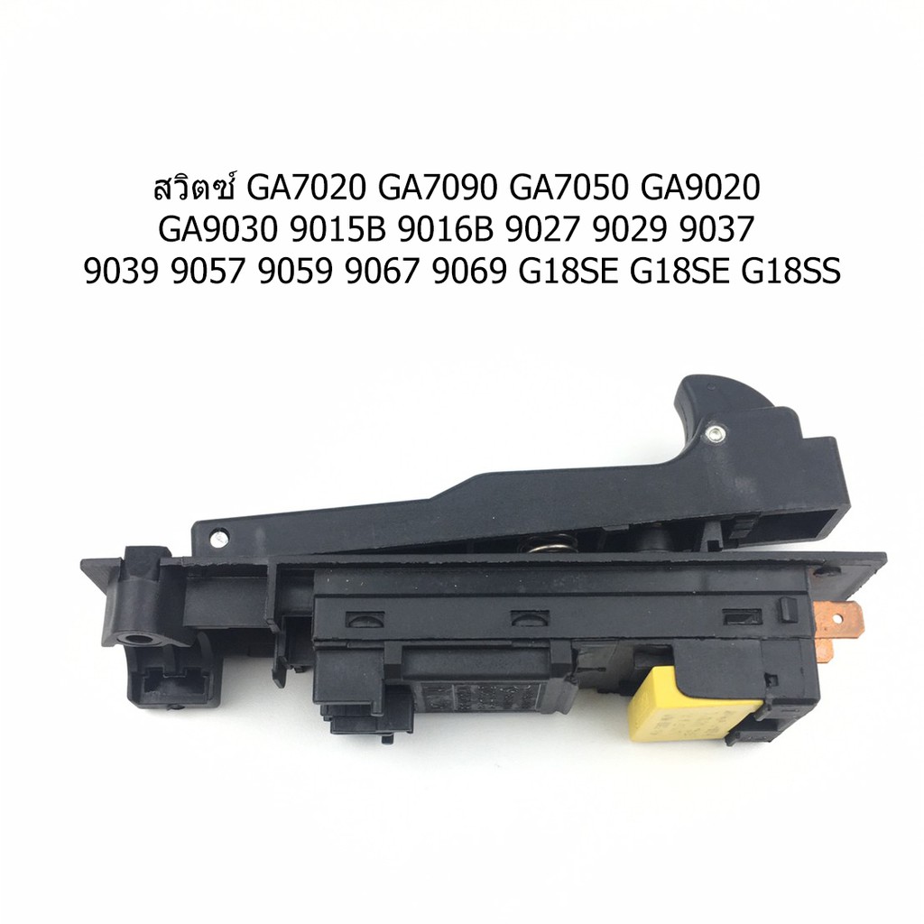 ถูกที่สุด PCA91 สวิตซ์สำหรับหินเจียร มากิต้า GA7020 GA7030 GA9020 ...