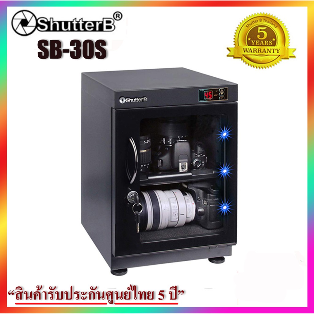 Shutter B DRY CABINET ตู้กันชื้น รุ่น SB-30S (Digital) - j.ekapoj ...