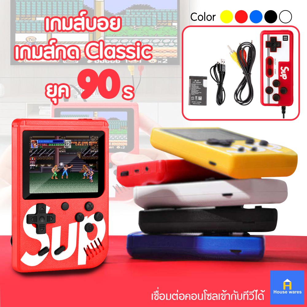 เกมกด เกมส์บอย จอสี 400 เกม in 1 Game player Retro Mini Handheld Game ...