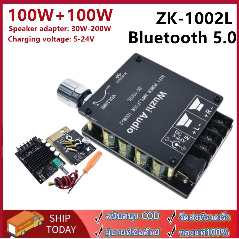 1002l ถูกที่สุด พร้อมโปรโมชั่น พ.ค. 2023|BigGoเช็คราคาง่ายๆ