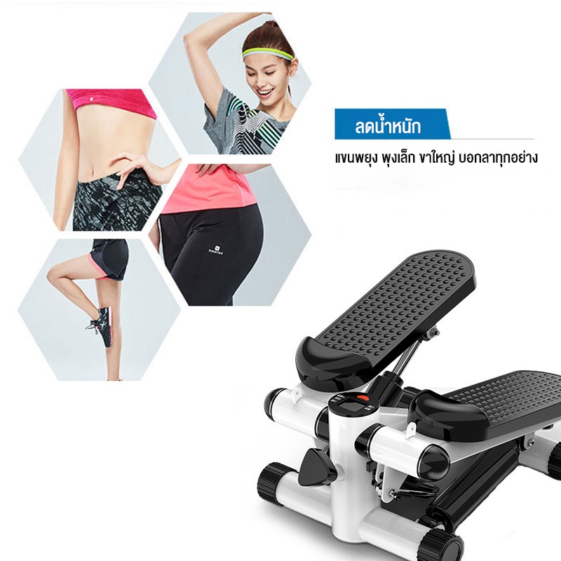 Mini Stepper เครื่องออกกำลังกายแบบก้าวเหยียบ เครื่องบริหารต้นขา มาพร้อมสายแรงต้าน การออกกำลังกาย ...