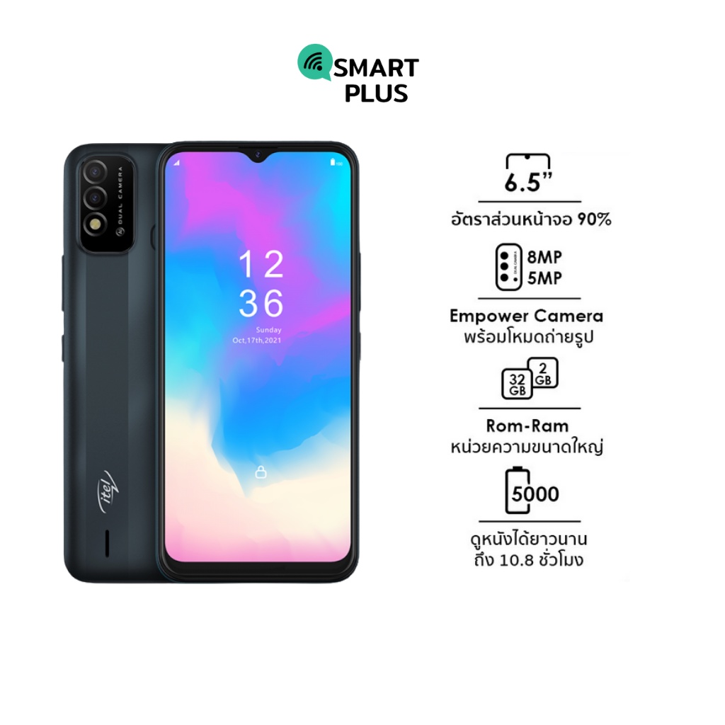 ITEL VISION 2S รับประกันศูนย์ 1ปี RAM2 ROM32 จอ 6.52 เเบต 5000mAh - smartplus.ch - ThaiPick