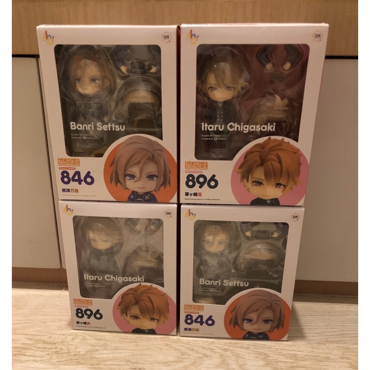 (มือ2) Nendoroid 846896 Banri Settsu Itaru Chigasaki - quintupleben ...