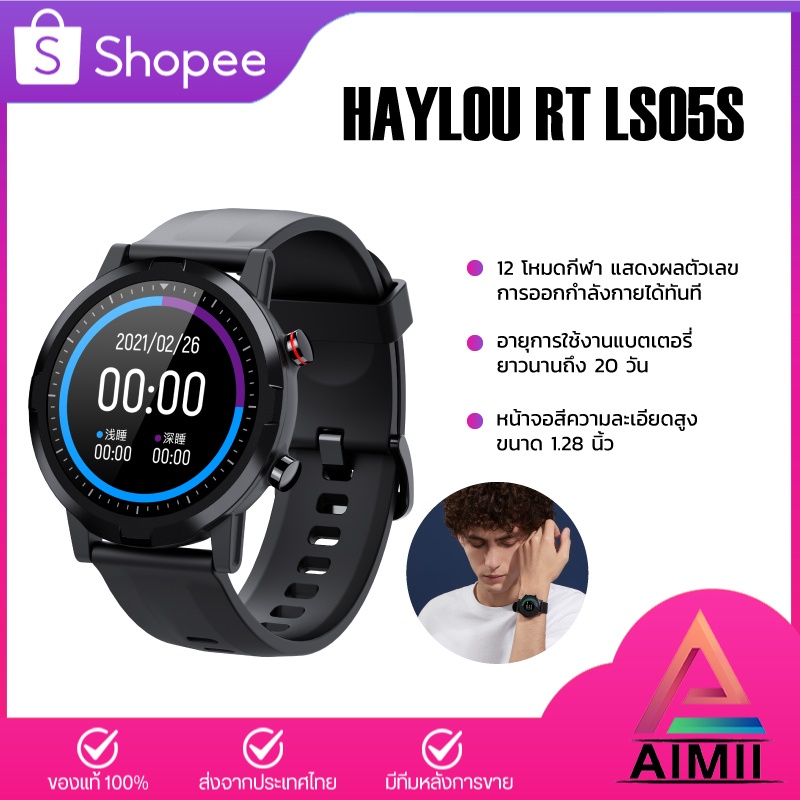 xiaomi haylou ราคาพิเศษ | ซื้อออนไลน์ที่ Shopee ส่งฟรี*ทั่วไทย!