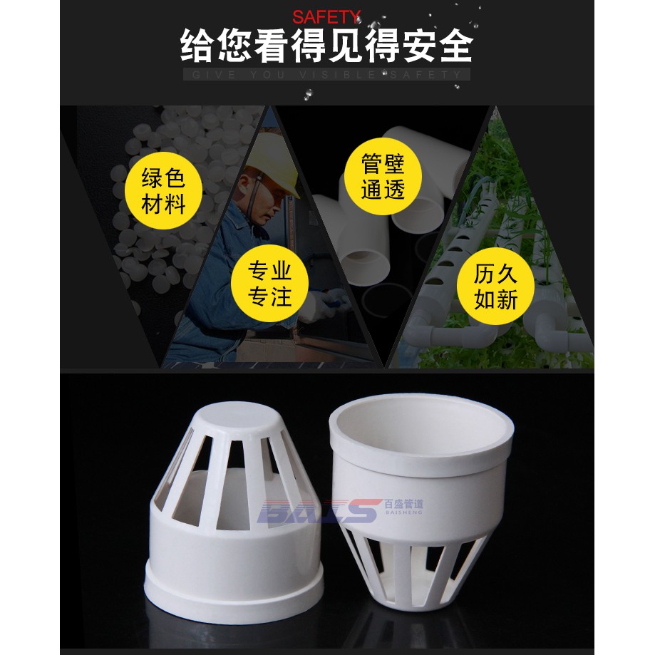 PVC breathable cap, drainage pipe, breathable mesh cover, general cap ...