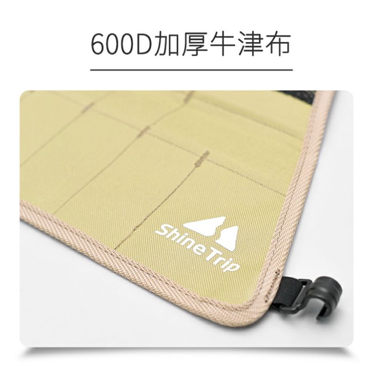 ShineTrip กระเป๋าเก็บอุปกรณ์ สำหรับแขวน rack - strezzo06 - ThaiPick