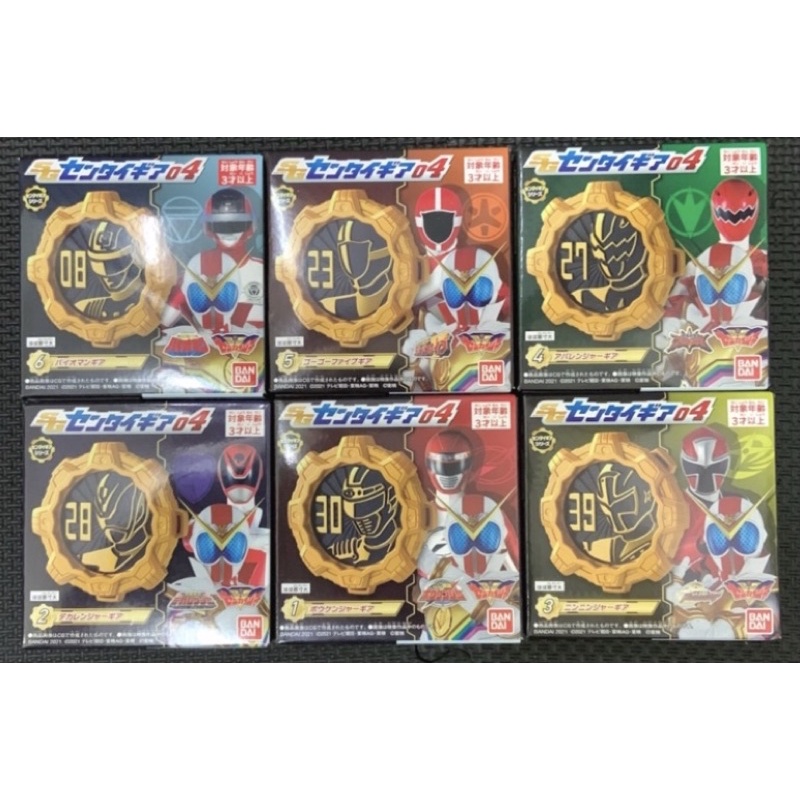 Kikai Sentai Zenkaiger Sentai Gear SG 01-04 | Shopee Thailand