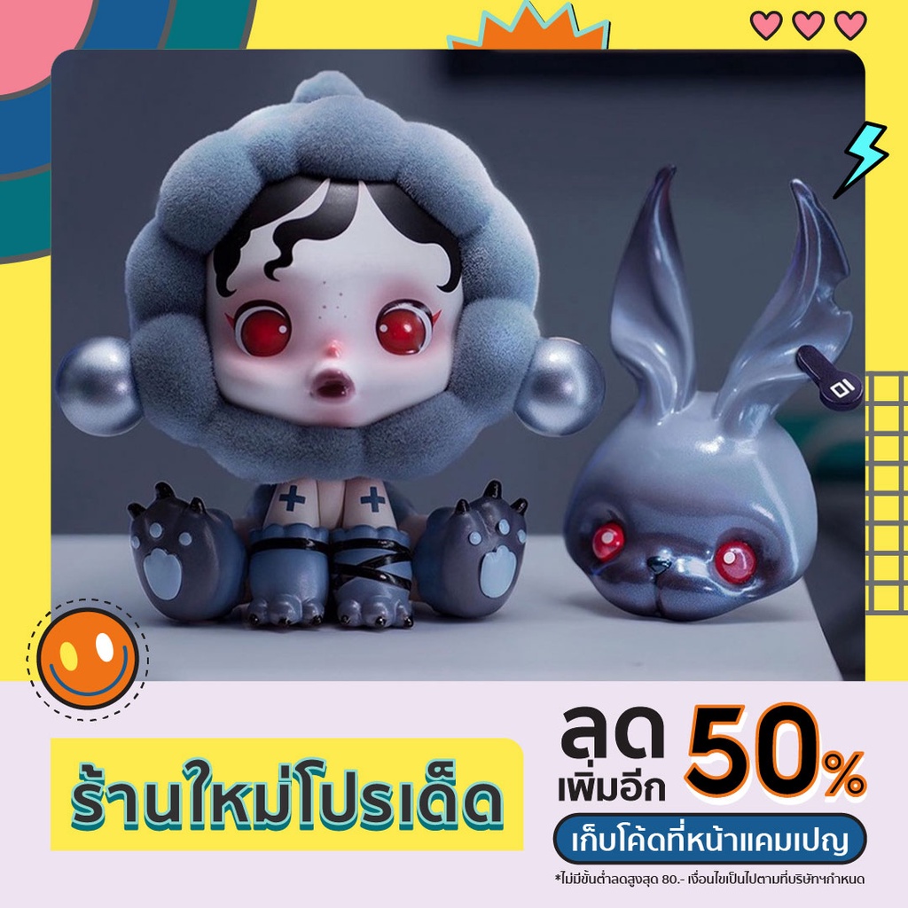 Skullpanda the mare of animals แบบสุ่ม พร้อมส่ง - okecat_arttoy - ThaiPick