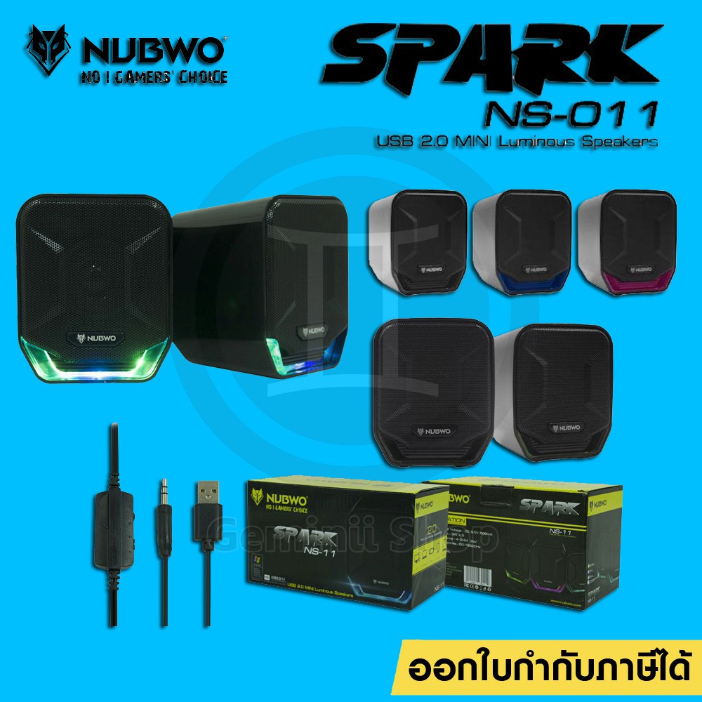 NUBWO ลำโพงเกมมิ่ง Nubwo รุ่น NS-11 Spark GADONX SG-119 ของแท้ 100 ประกัน 1 ปี - geminii2518 ...