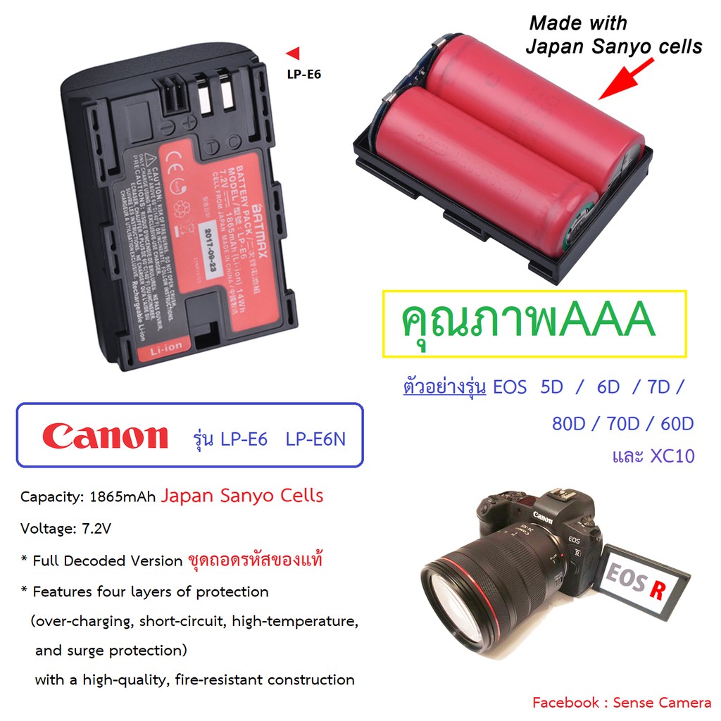 Canon Battery - USB Charger แท่นชาร์จ แบตเตอรี่ กล้อง EOS R M5 M10 M60 ...