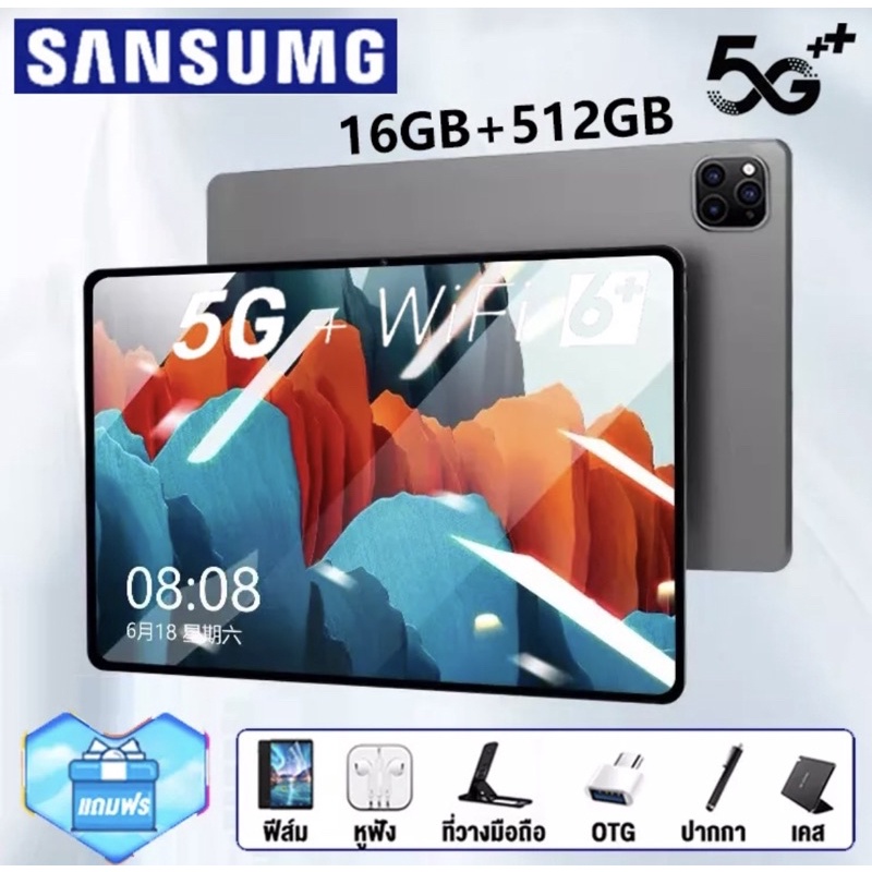 S11 Tablet 8.0 นิ้ว HD แทปเล็ตราคาถูก แท็บเล็ตถูกๆ สองซิม 6+128GB แท็บ ...