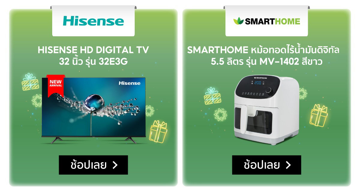 Brand of the Day | Smarthome x Hisense