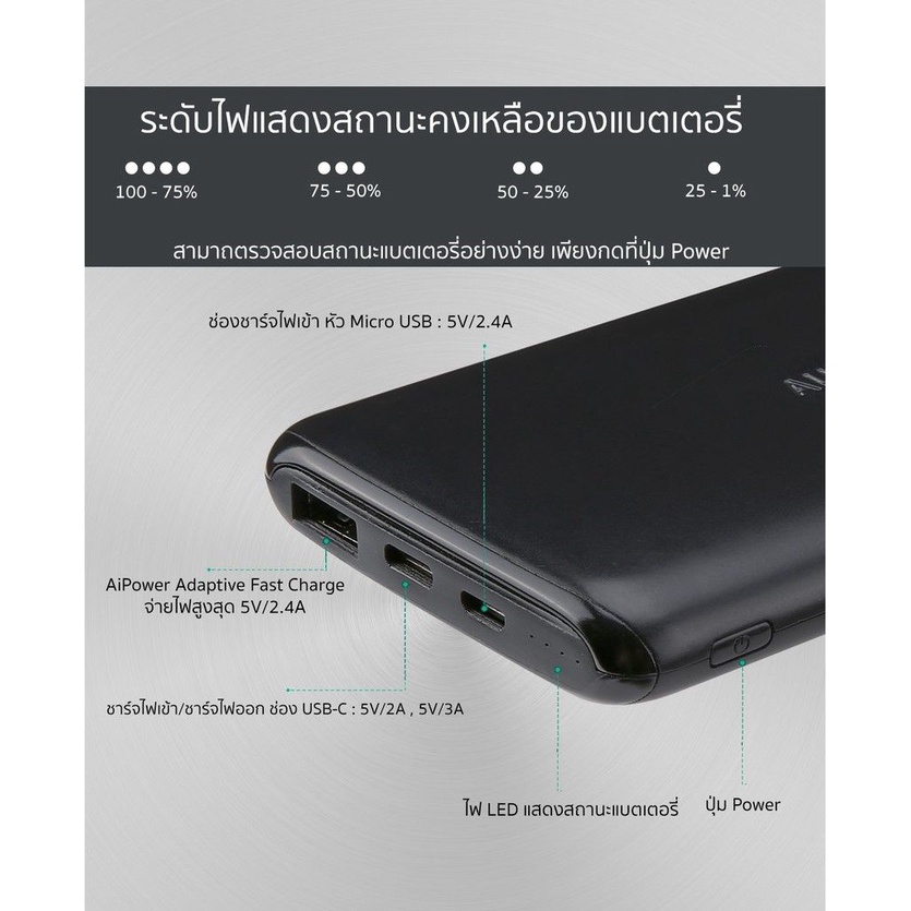พาวเวอร์แบงค์ Power bank ชาร์จเร็ว AUKEY PB-XN10 ขนาด 10000 mAh Ultra ...