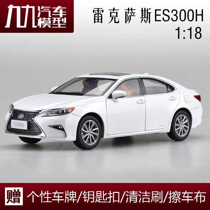 1:18 Original Lexus Es 300 H โมเดลรถยนต์โลหะผสม - summer799.th - ThaiPick