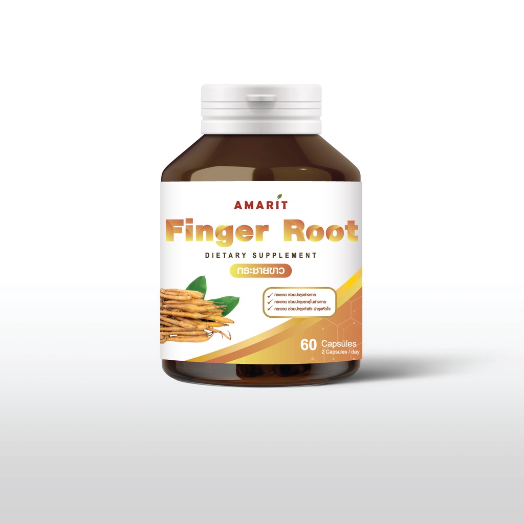 Amarit ถูกที่สุด พร้อมโปรโมชั่น ก.ค. 2023|BigGoเช็คราคาง่ายๆ