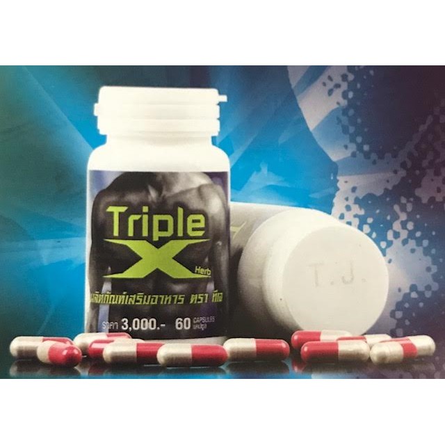 (1ขวด10เม็ด)Triple X Herb ทริปเปิ้ลเอ็กซ์ เฮิร์บ อาหารเสริมสำหรับผู้ชาย ...