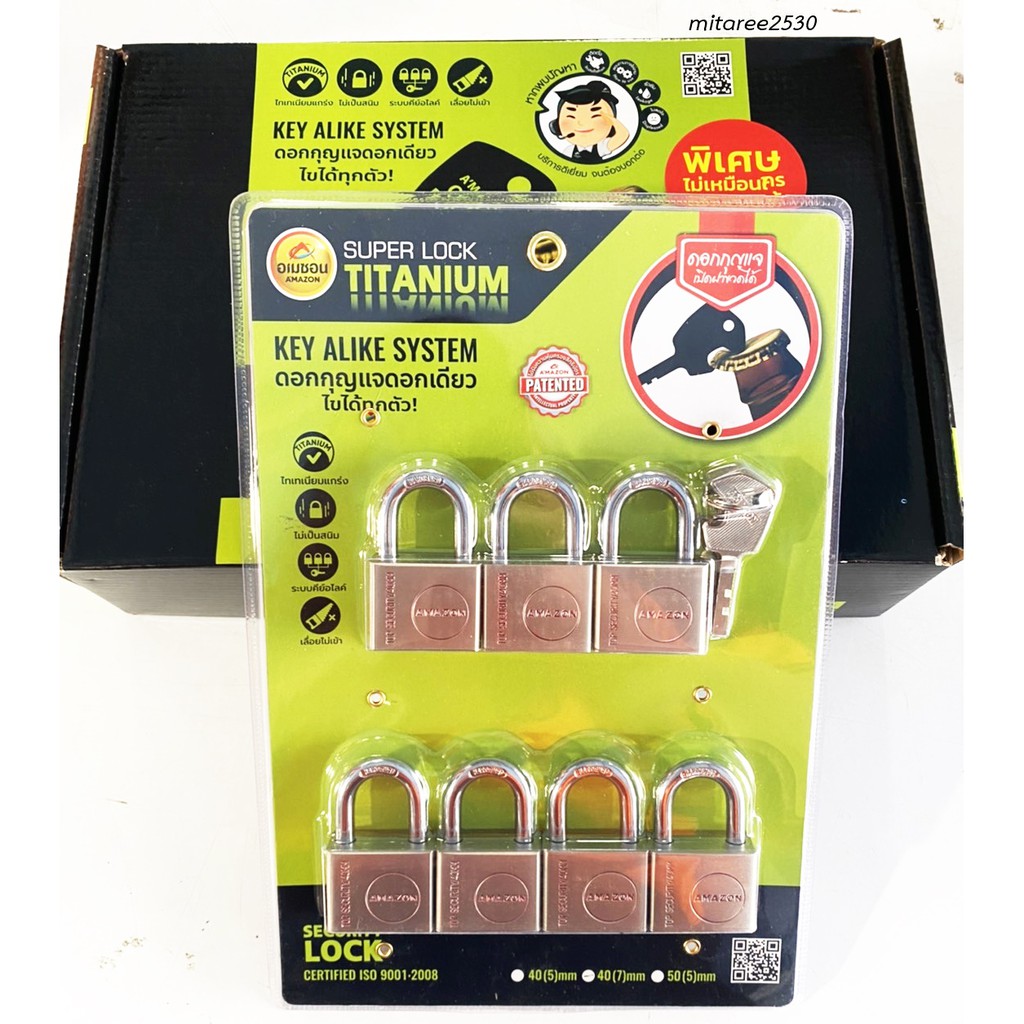 กุญแจ ระบบคีย์ไลด์ 40 MM 7 ตัวชุด อเมซอน super lock titanium (ดอกกุญไข ...