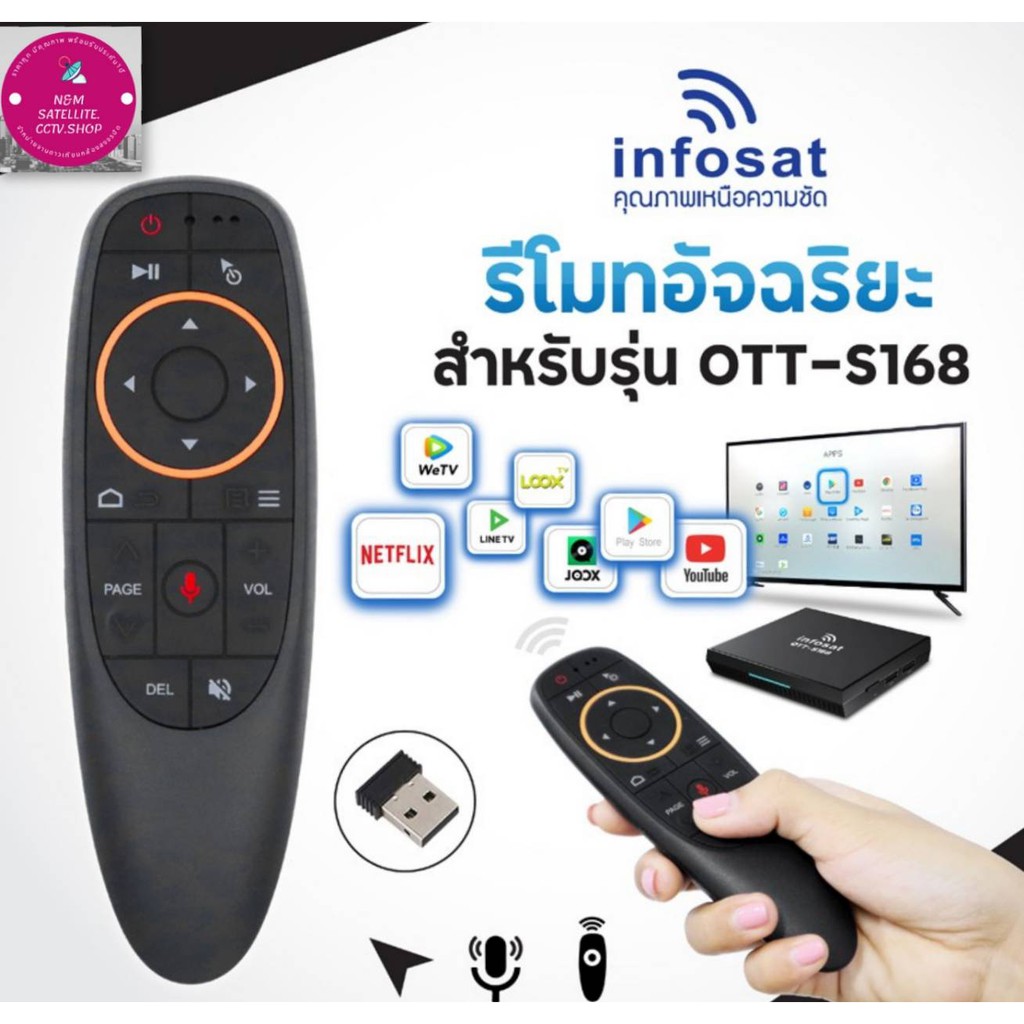S168 ถูกที่สุด พร้อมโปรโมชั่น - ก.พ. 2022 | BigGo เช็คราคาง่ายๆ