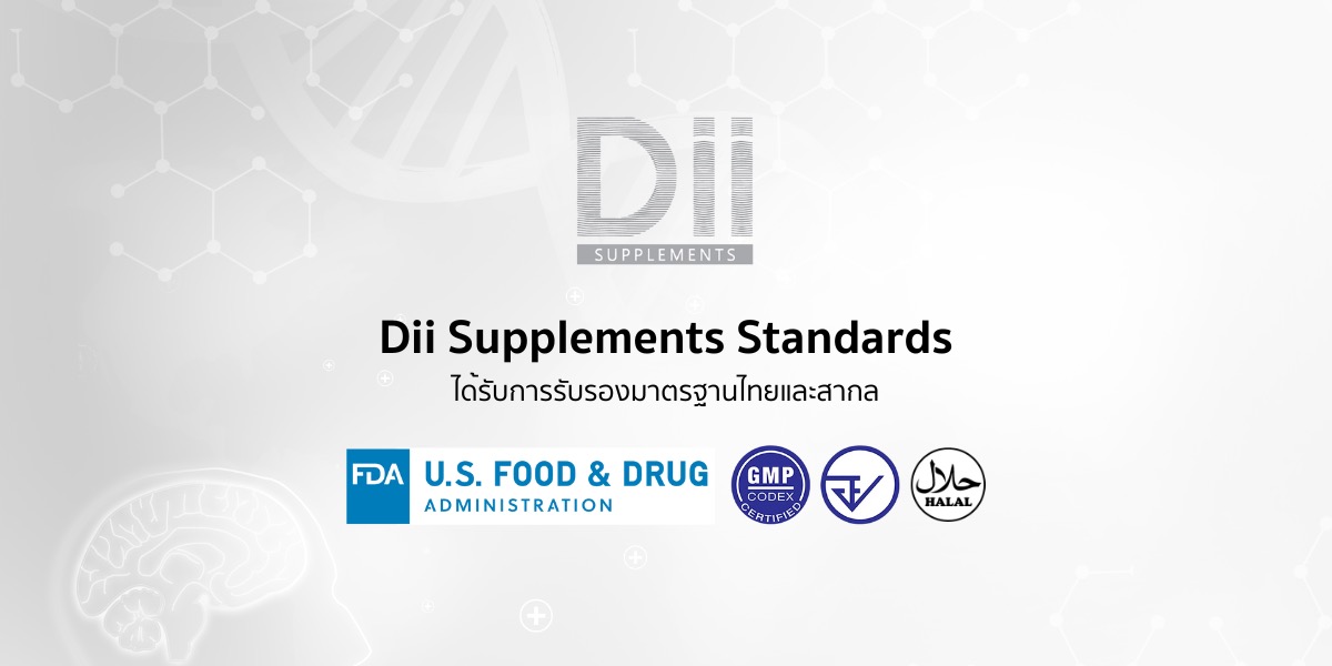 สั่งซื้อสินค้าออนไลน์จาก Dii Supplements Official Store | Shopee Thailand
