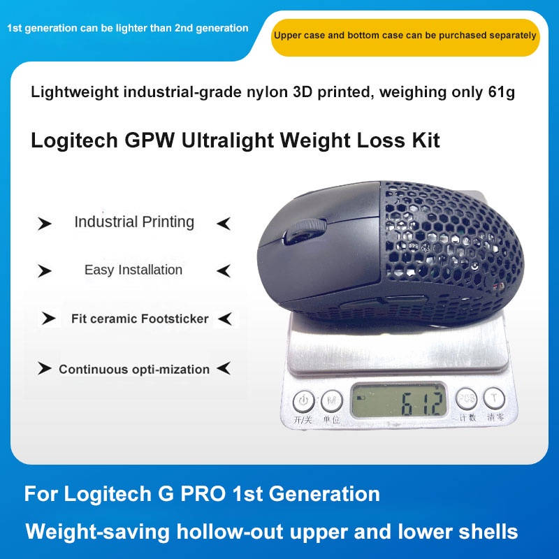 Logitech G GPW PRO generation wireless mouse lightweight weight ...