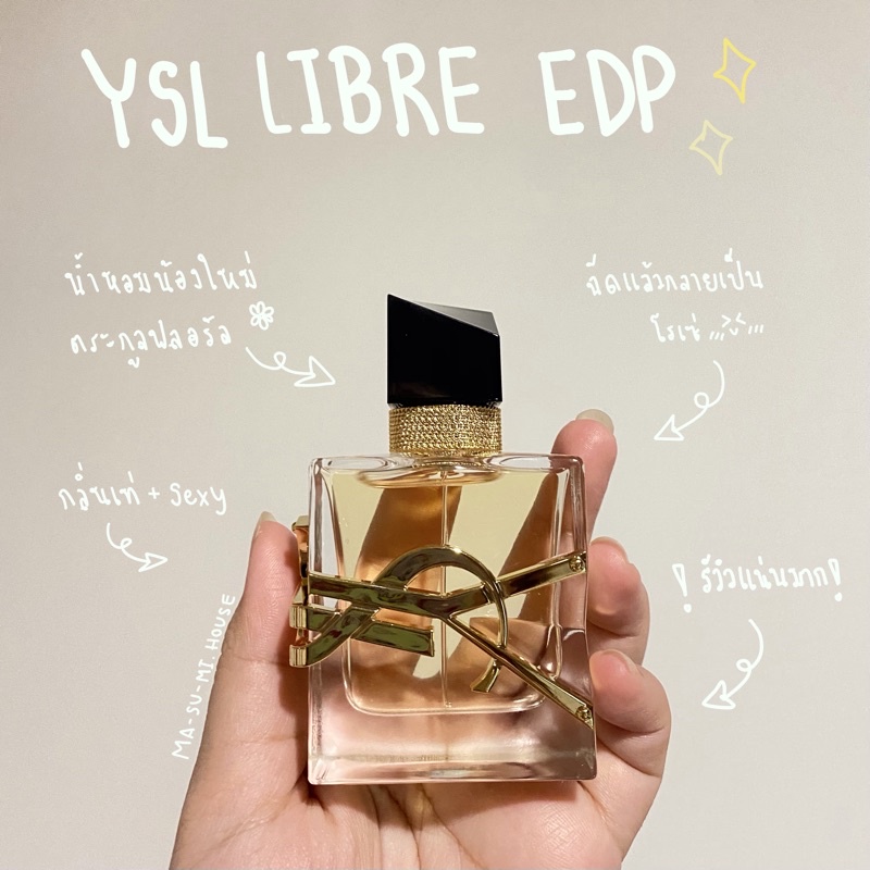 NEW YSL LIBRE EDP | Shopee Thailand