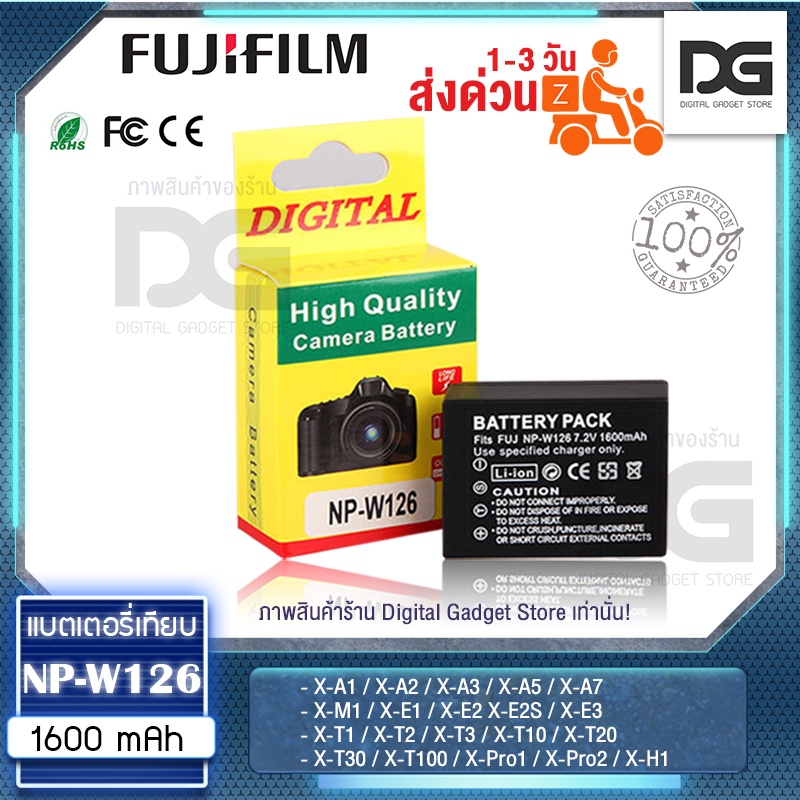 แบตเตอรี่กล้อง Fuji NP-W126 W126S 1600mAh NPW126 npw126 for X-A1 X-A2 X ...