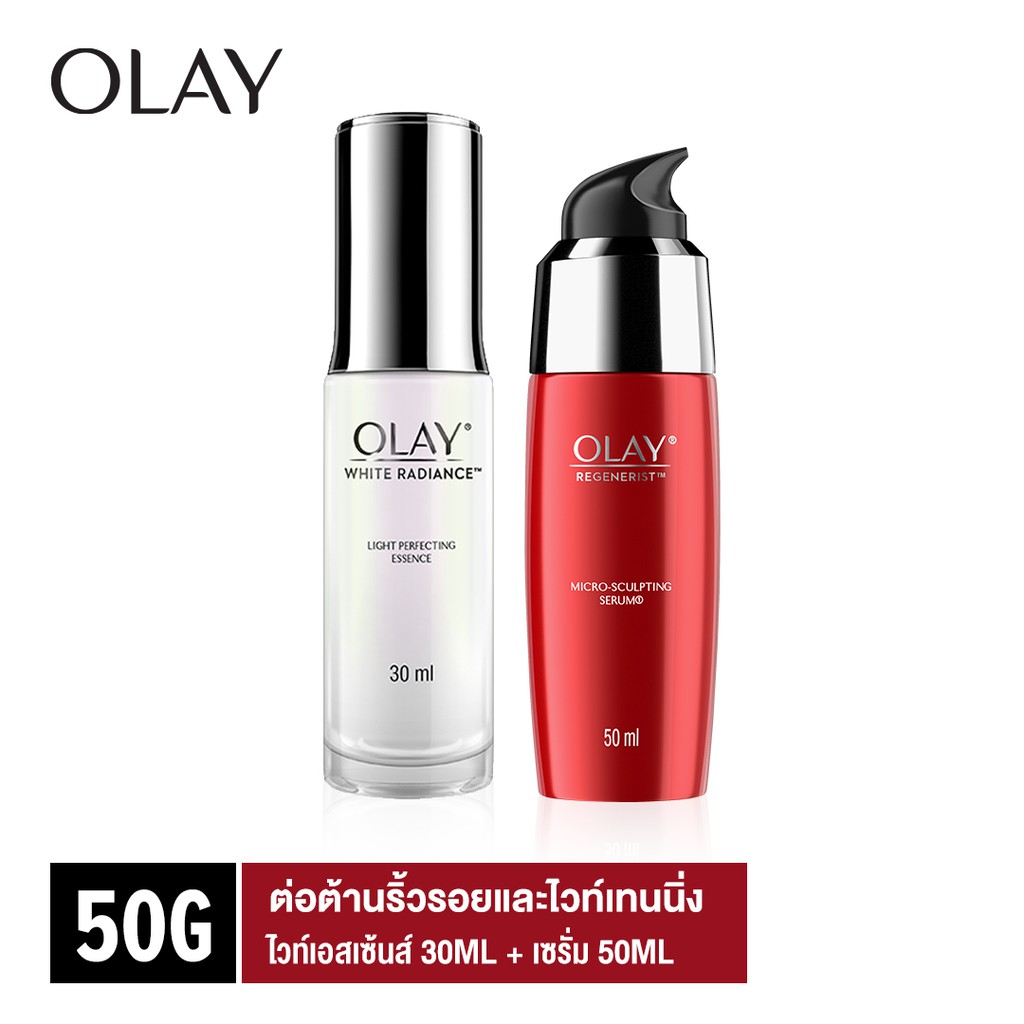 [Value Set] Olay Regenerist Serum + White Radiance Essence p&g - olay ...