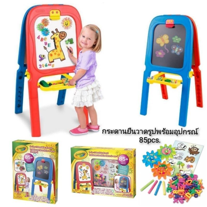 Crayola 3-in-1 Double Easel กระดานยืนวาดรูปพร้อมอุปกรณ์ 85pcs. - anya ...