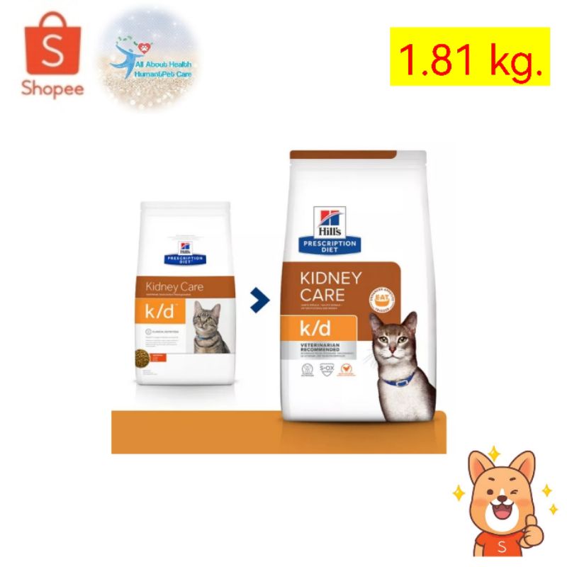 อาหารแมวโรคไต ้Hills kd cat รสไก่ ขนาด 1.81 kg - 3pjshop - ThaiPick